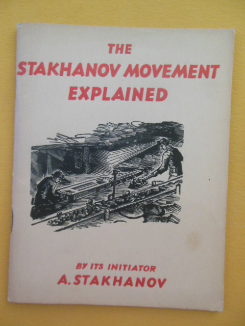 The Stakhanov Movement Explained (1939 World's Fair Russian Pavilion)