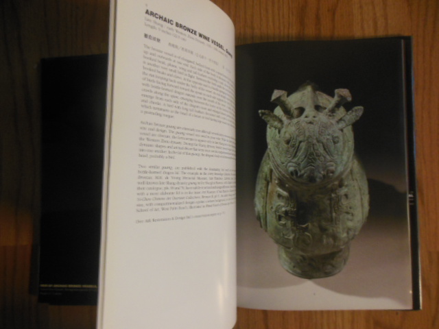 Weisbrod Archetypes and Archaism Spring 2001 (Chinese Art Antiquities ...