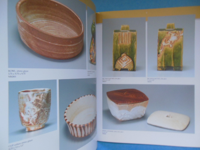 Oribe Transformation New Pottery by Ken Matsuzaki (2014)