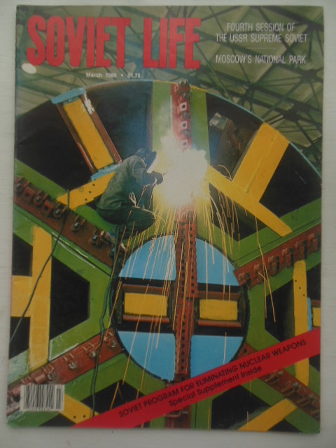 Soviet Life Magazine; March, 1986
